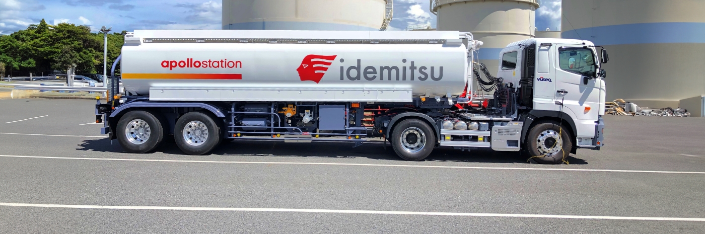 Business | Idemitsu Kosan