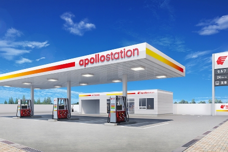 service station that support daily life | Petroleum | Business ...
